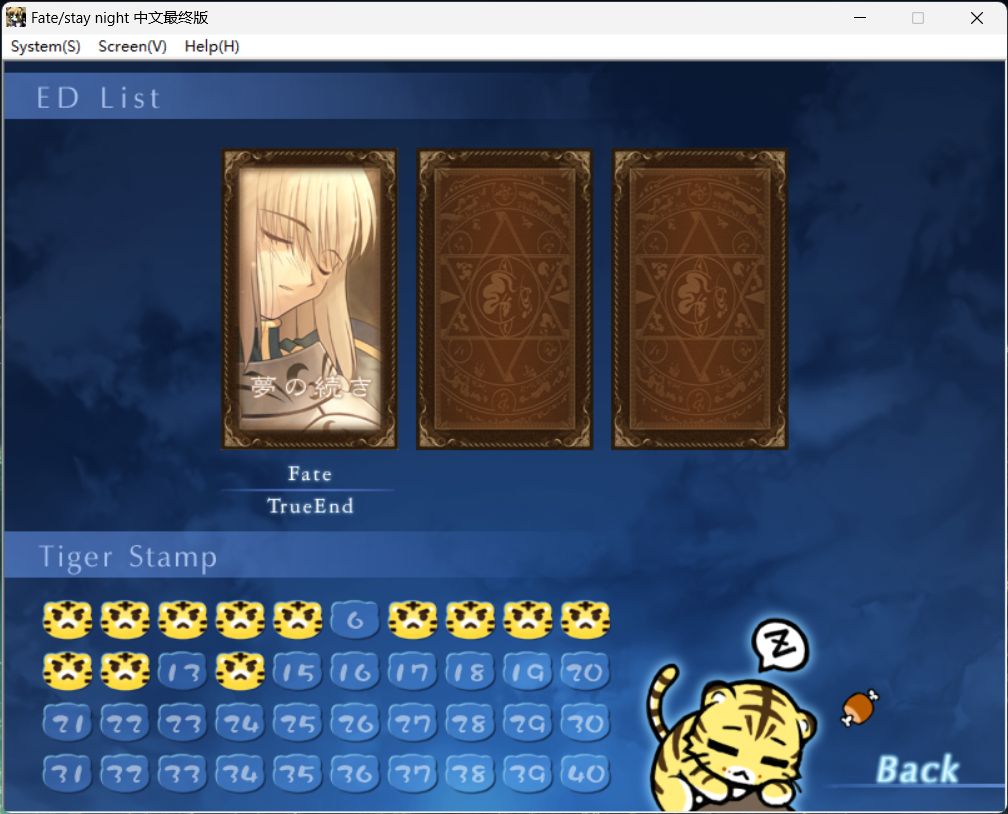 刚刚通过fsn的fate线 178