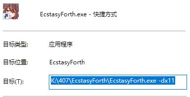 [x游归猴区]ECSTASYFORTH这个游戏到底要什么配置才能玩 NGA玩家社区