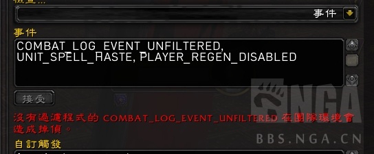 [插件] [11.0地心之战S1赛季]术士三系技能监控WA+ndui配置分享 NGA玩家社区