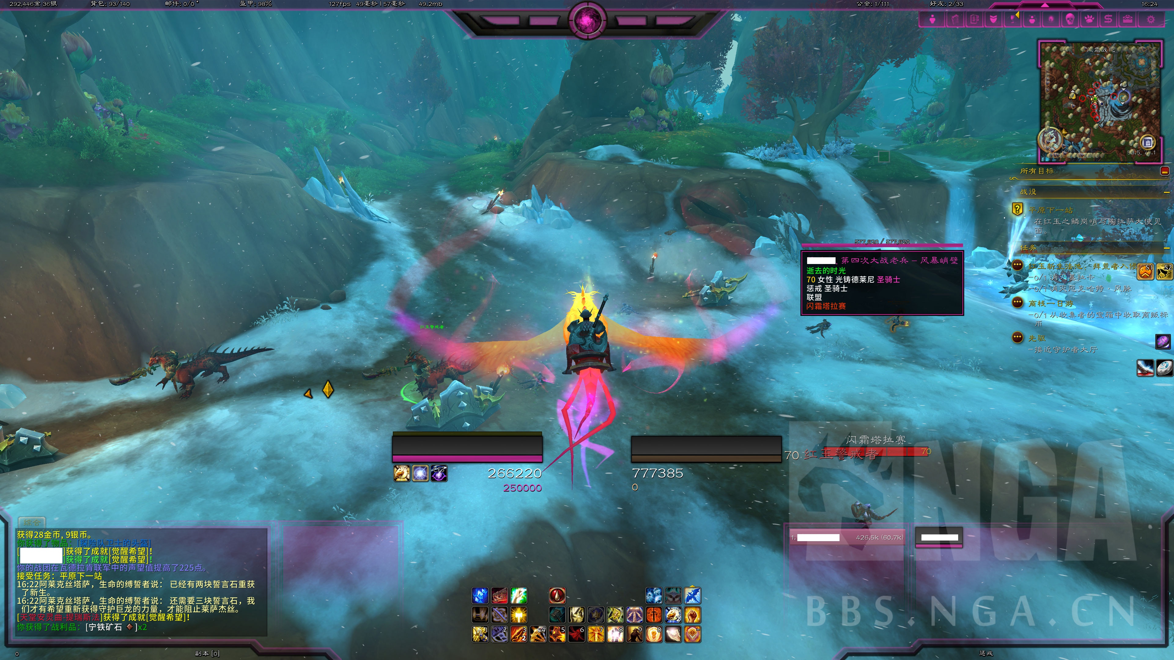 [汉化] Lui v2407 for WoW 11.0 NGA玩家社区