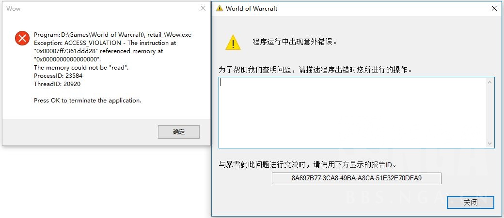 [求助] 无法进入游戏，提示the memory could not be read 178