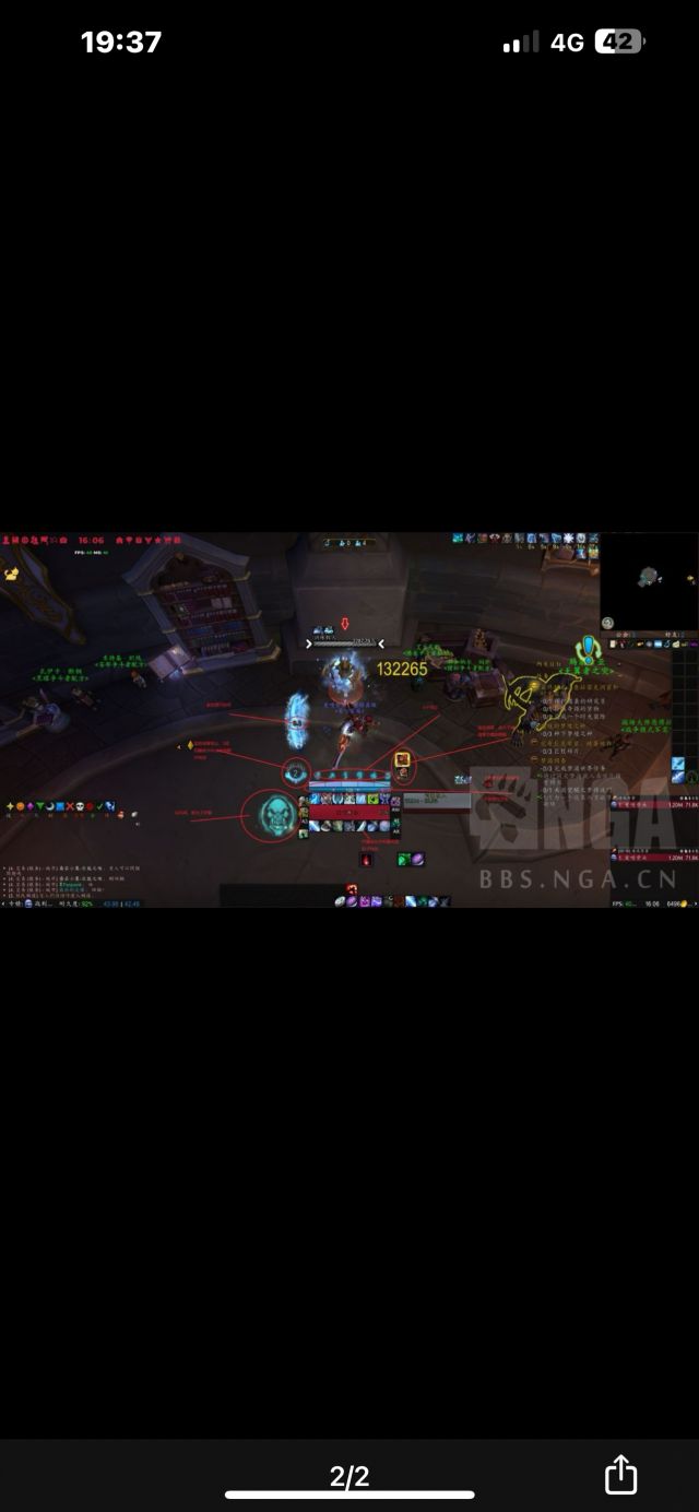 [PVE] [冰霜DPS] [插件与宏] 分享一套冰DK技能WA NGA玩家社区