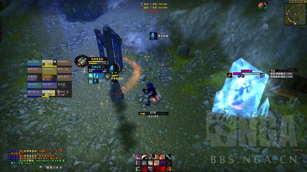 [求助] 求目标头像buff/debuff 图标如何调大，以及取消显示时间 178