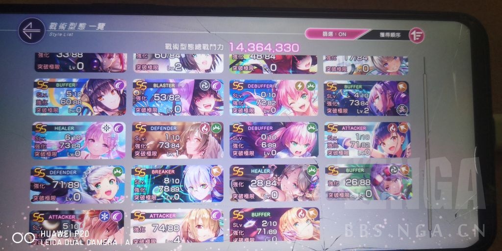 [求助] 这个box好难打五上boss NGA玩家社区