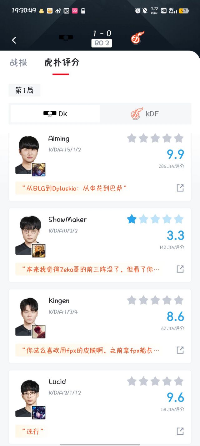 [外赛区赛事]既生瑜，何生亮！ NGA玩家社区