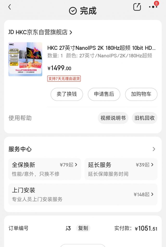 1500以内收台主机，1000以内收台27寸2K高刷显示器 NGA玩家社区