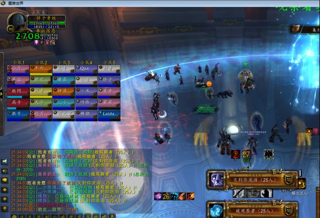 一区龙牙部落 ea 公会 晚上活动首日全部50箱子 收jlm fq nq NGA玩家社区