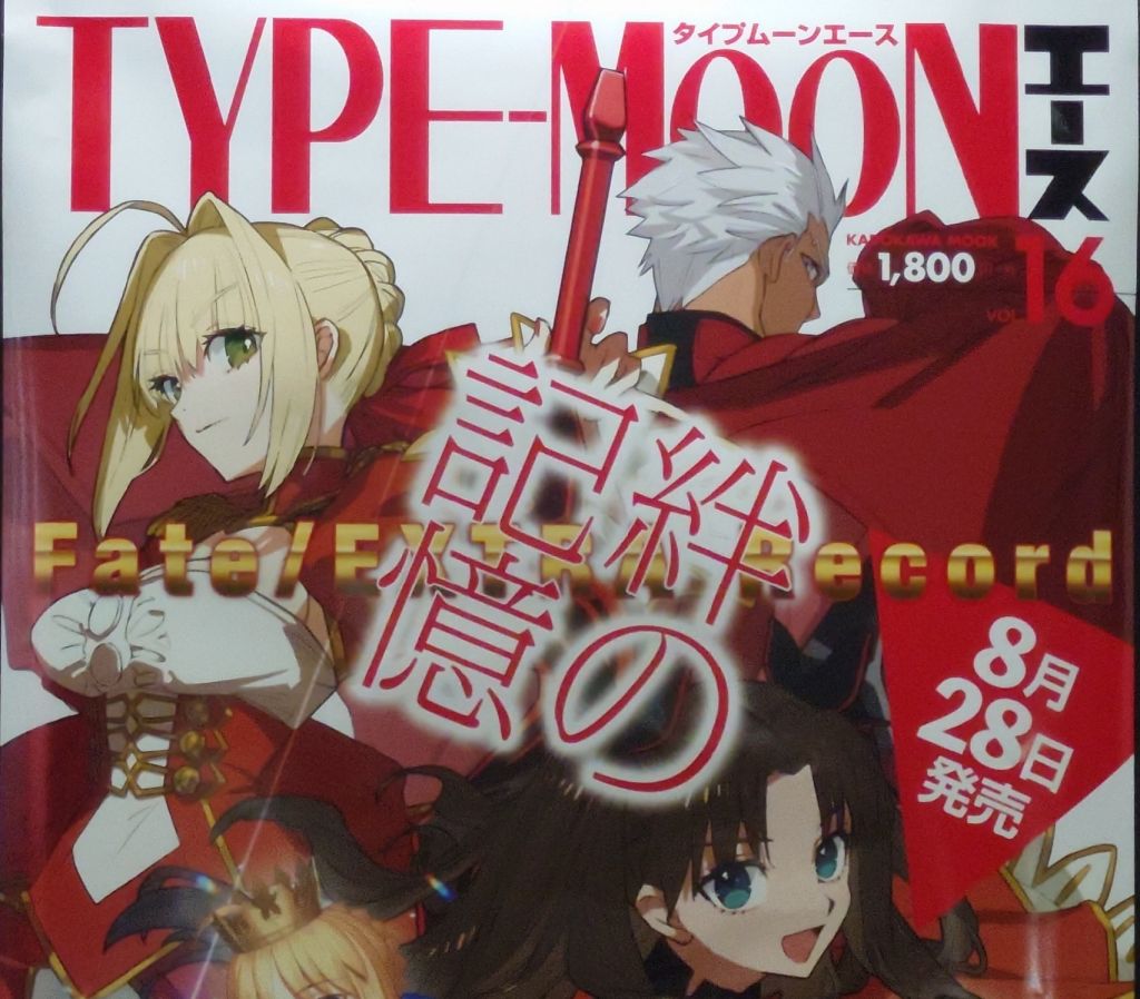 Fate Extra重置版新角色？ 178