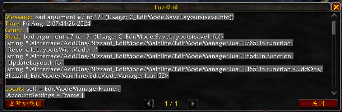 求助 关于ui的Lua报错 NGA玩家社区