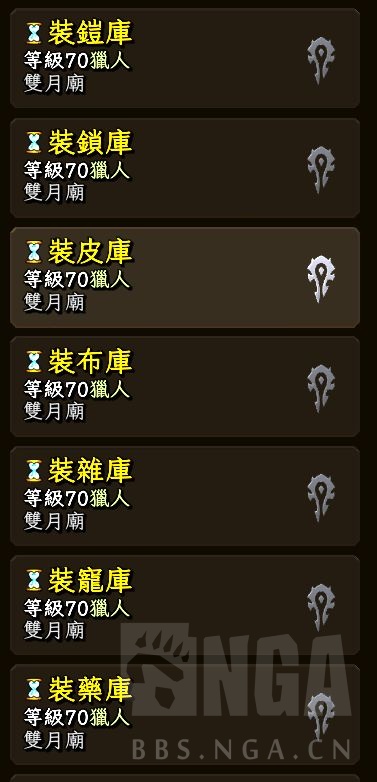 回响升级也太爽了吧，1小时从60-70。 NGA玩家社区