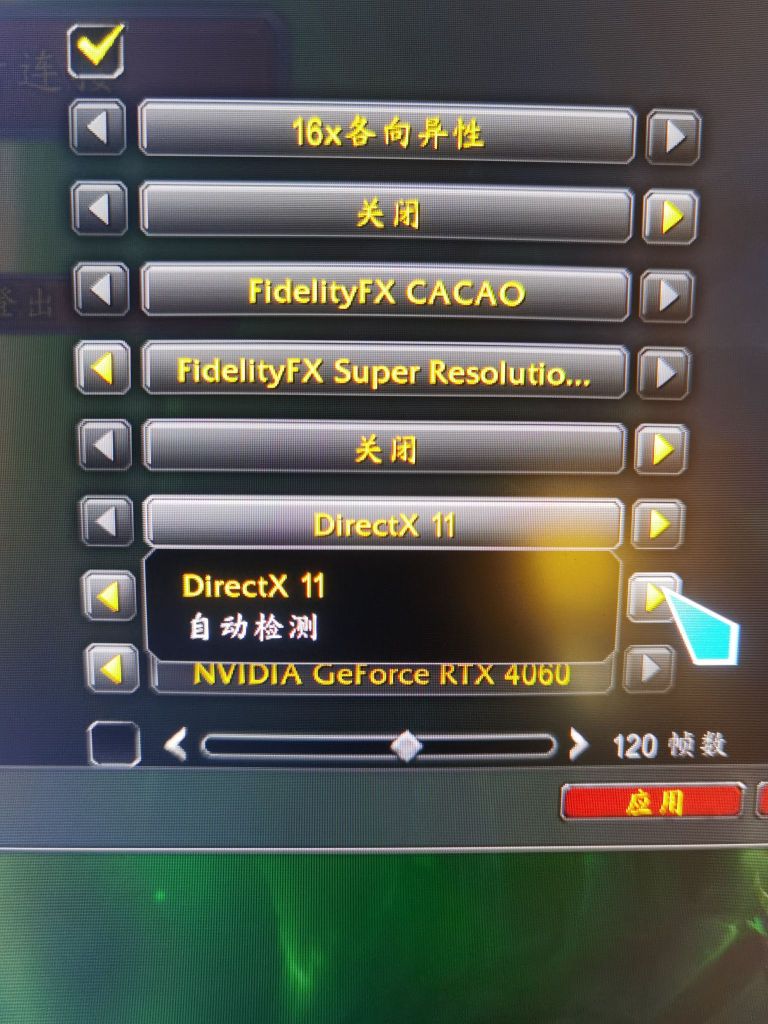 为什么游戏设置不能选DX12 NGA玩家社区