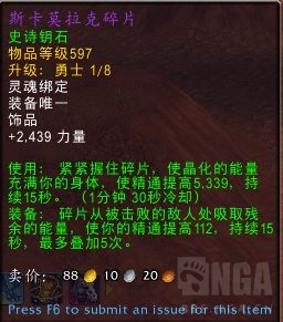 [邪恶DPS] [11.0]地心之战邪DK英雄天赋攻略--萨莱茵的面包甄选和天启骑士的驯马指南 NGA玩家社区