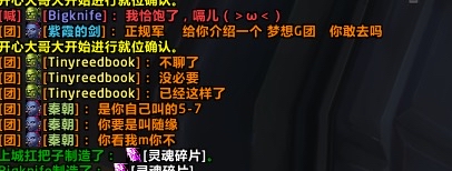 [这里是WLK讨论区][这里是WLK讨论区]低智团长切莫高估BUFF NGA玩家社区