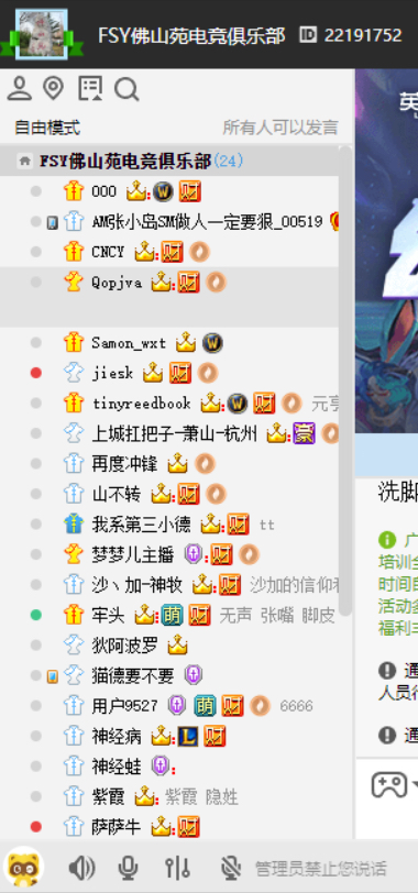 [这里是WLK讨论区][这里是WLK讨论区]低智团长切莫高估BUFF NGA玩家社区