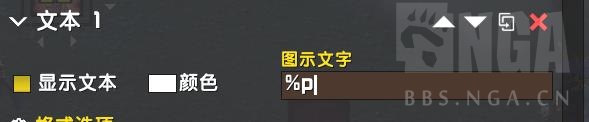 [WA求助]WA显示BUFF和DBUFF技能层数的命令是什么呀。。求教各位大佬... NGA玩家社区