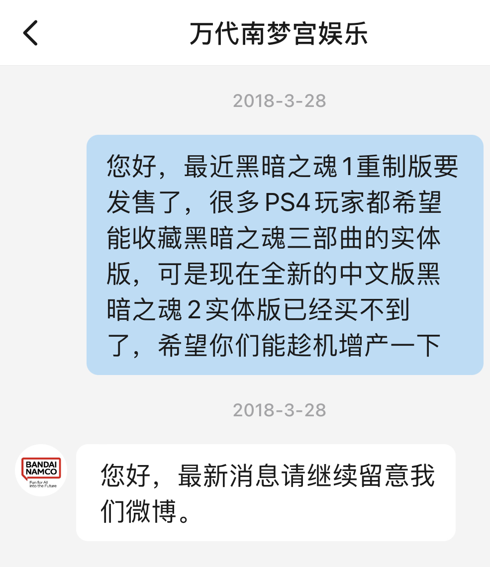 今年挺流行老PS4游戏光盘再版 NGA玩家社区