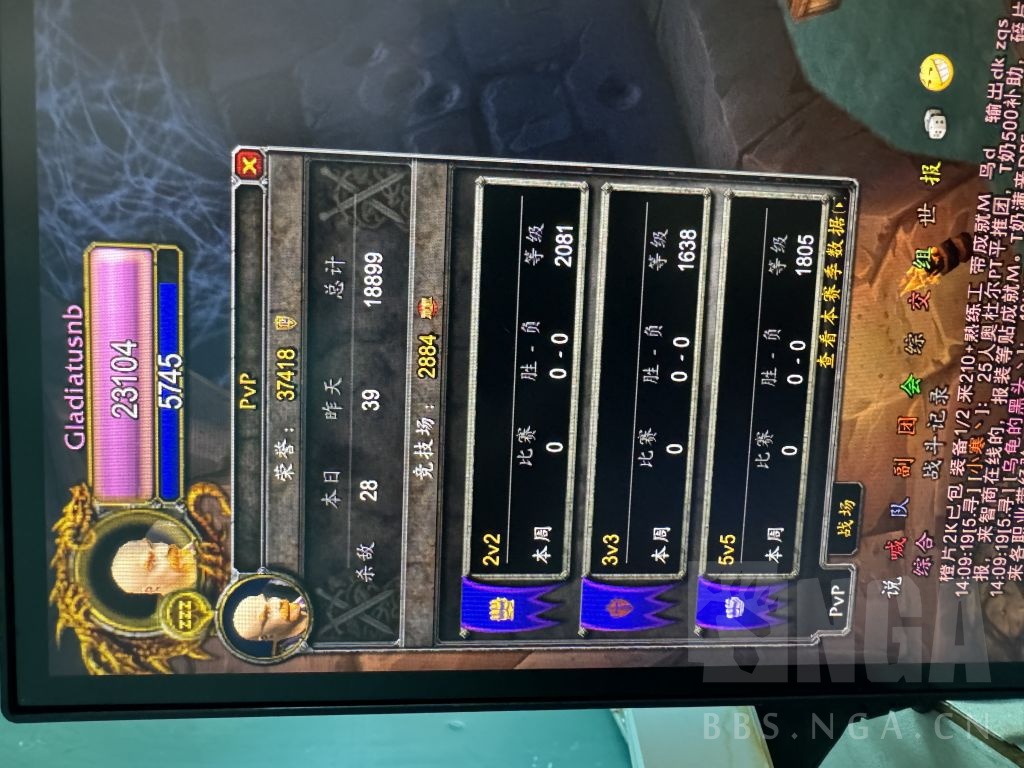 LM 奶惩 OR防骑 找一猛DK或者增强 猎人上分 目前2100左右 22 时间稳定来 副本为主就算了！老人年PVP上分 NGA玩家社区