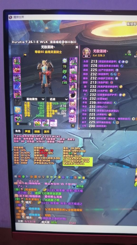 用245战栗还是用213破碎？ NGA玩家社区