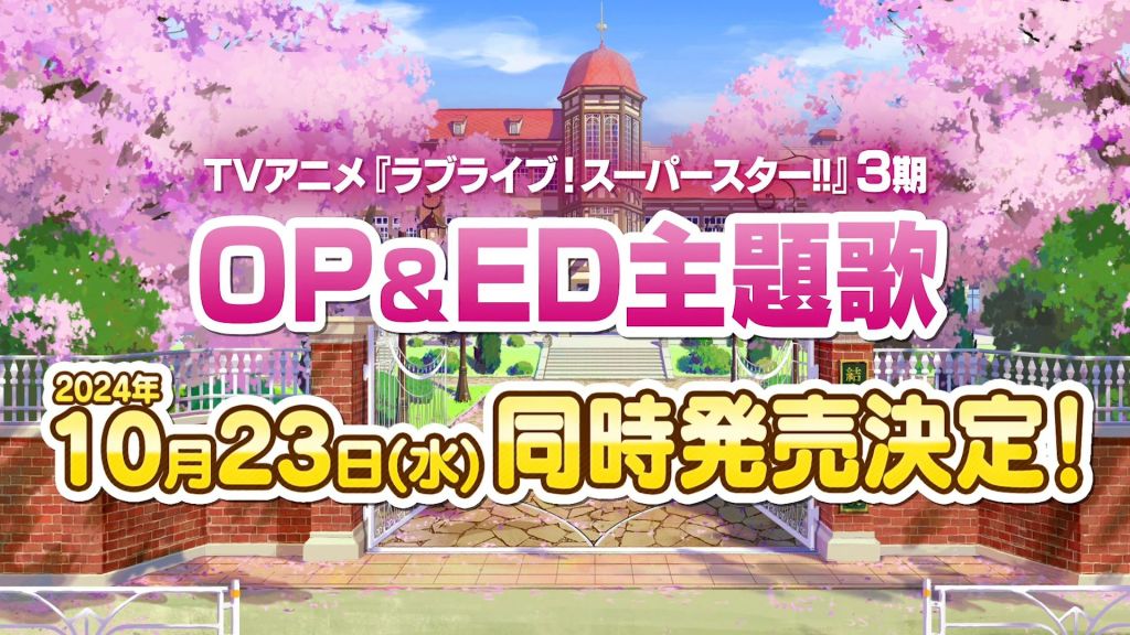 [新番讨论][专楼] 2022年7月 LoveLive!Superstar!! 第二季 最终回 私を叶える物語 (完结) NGA玩家社区
