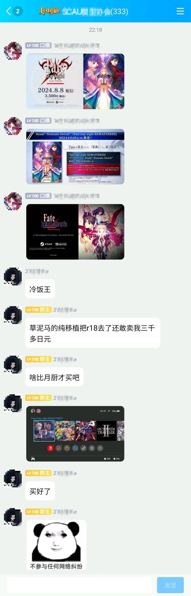 woc，是月丑！ NGA玩家社区