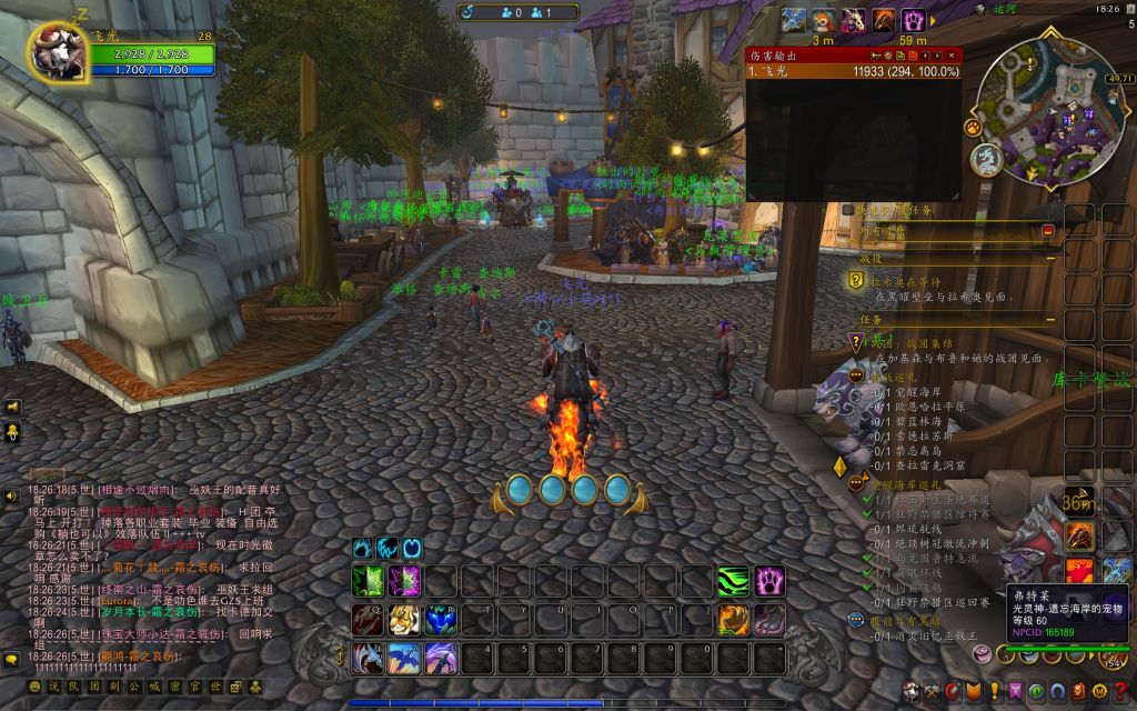 萌新想问问怎么让npc名字不要同时显示啊 NGA玩家社区