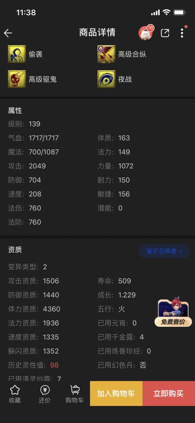 210的一拳超人能直接秒吗 NGA玩家社区