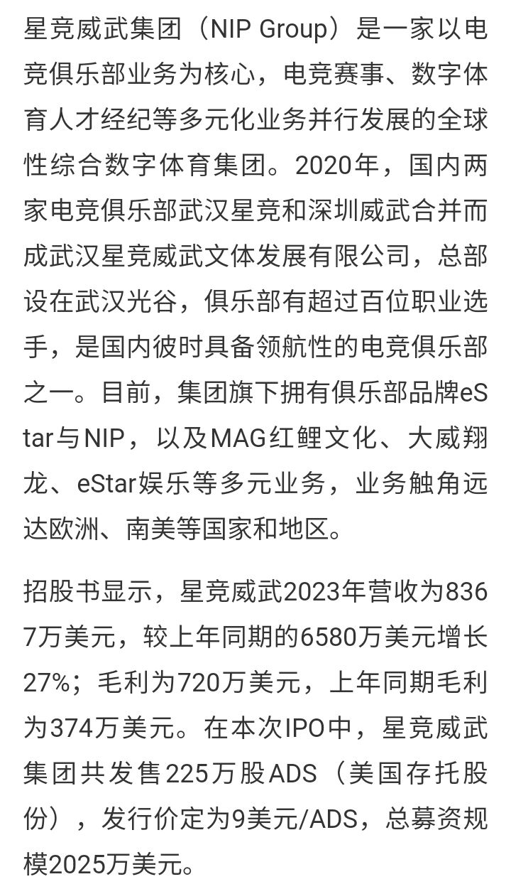 [本赛区赛事]nip这下还能跟LGD再打一个bo5，究竟是复仇还是二擒，敬请期待 NGA玩家社区
