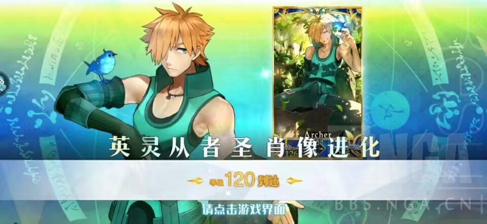 [厨力放出A] [国服] 纪念一下迦里三个120 NGA玩家社区