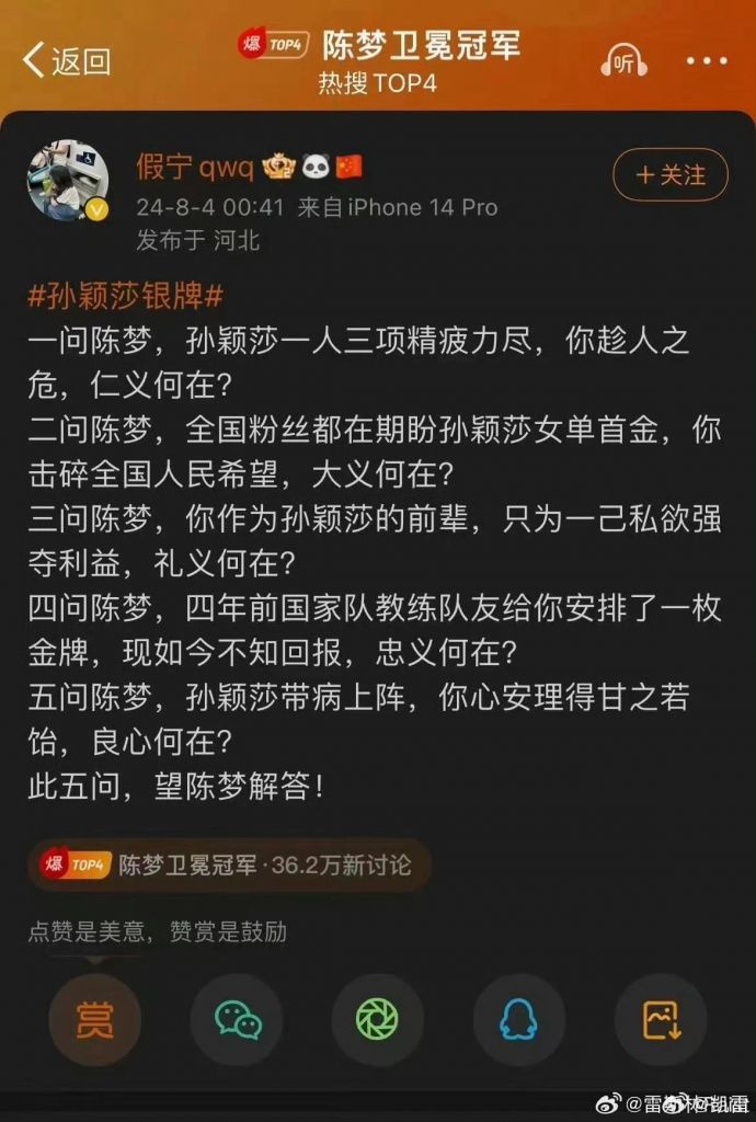 [赛事杂谈]五问Guxue NGA玩家社区