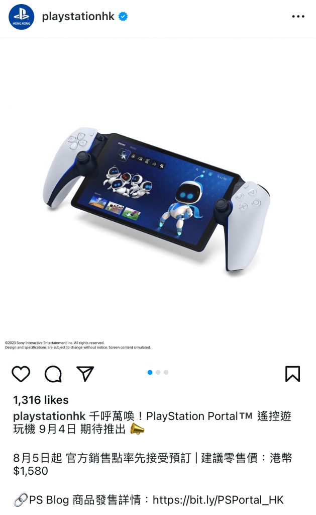 PS Portal终于也要出港版的了 NGA玩家社区