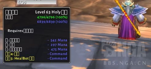 [提问帖请发问答区] 治疗插件HEALBOT问题咨询！！！ NGA玩家社区