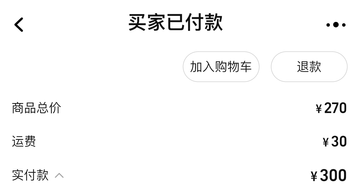 [氵一贴]百科全书3开售一分钟已售600+ NGA玩家社区