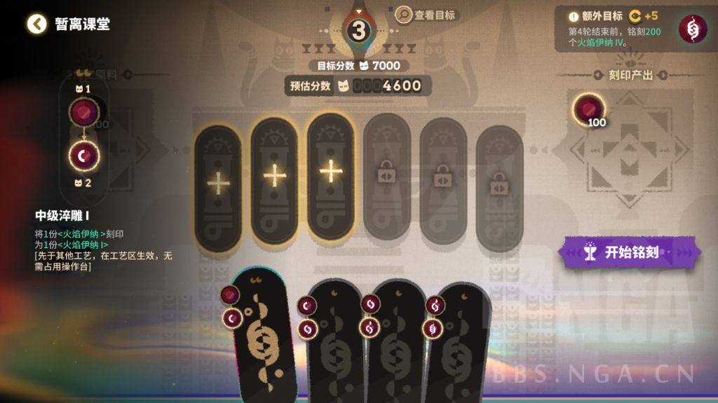 [闲谈交流] 很多人说红宝石没有引导，但yj是真的教了 178