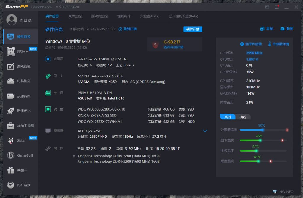 [求助]游戏卡死cpu gpu占用0 178