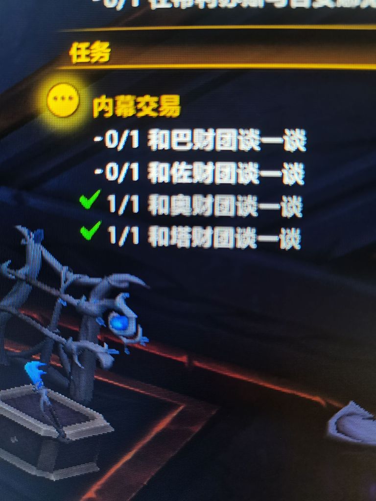 奥利波斯这两个任务的npc不见了 178