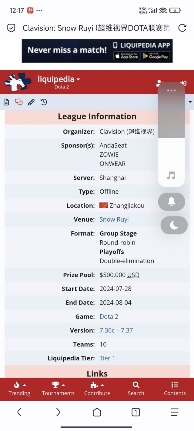 雪如意竟然是t1吗，牛的 NGA玩家社区