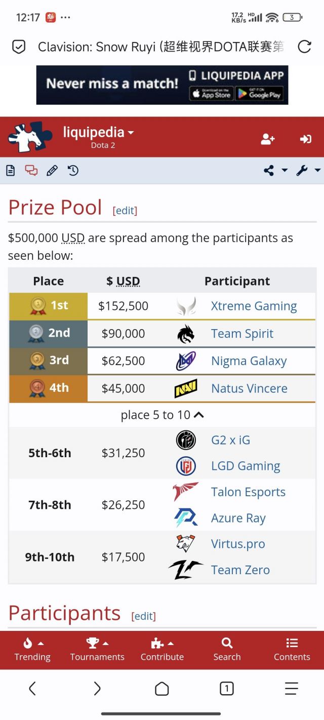 雪如意竟然是t1吗，牛的 NGA玩家社区