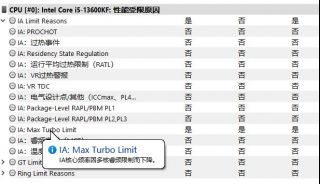 [硬件求助] HWINFO的性能受限原因 NGA玩家社区