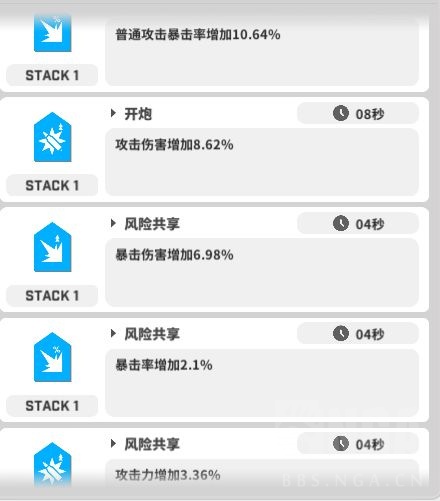 [攻略] 个突s16 镜像容器 25-30e作业v1.0(机制解析和出刀演示更新完毕，部分注解待更新) NGA玩家社区