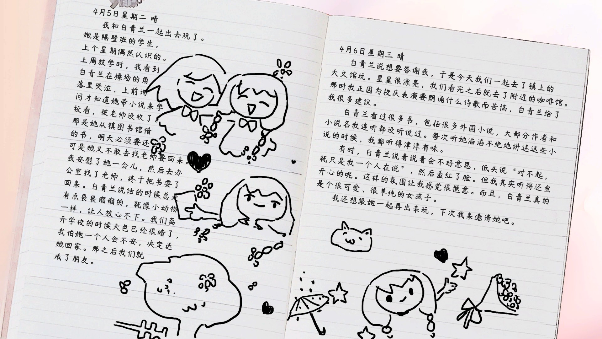 [新游速递No.360]花恋月依：名为“7天”的魔法，和洒满月光的旅途 NGA玩家社区