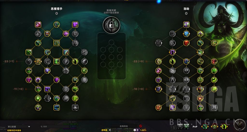 [11.0前夕] [PVE] DH简易攻略 NGA玩家社区