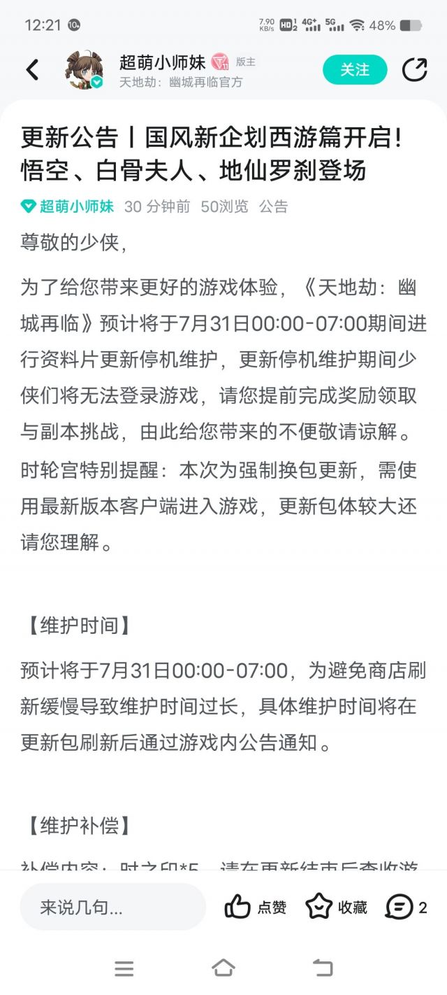 tap的小师妹是不是睡糊涂了？ NGA玩家社区