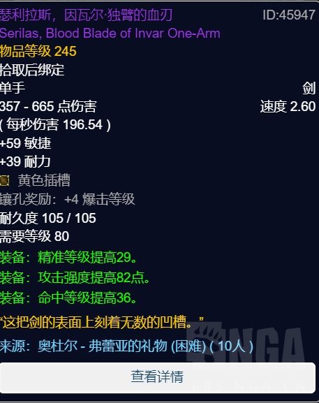 [80-杂谈]FQ武器选择问题 NGA玩家社区