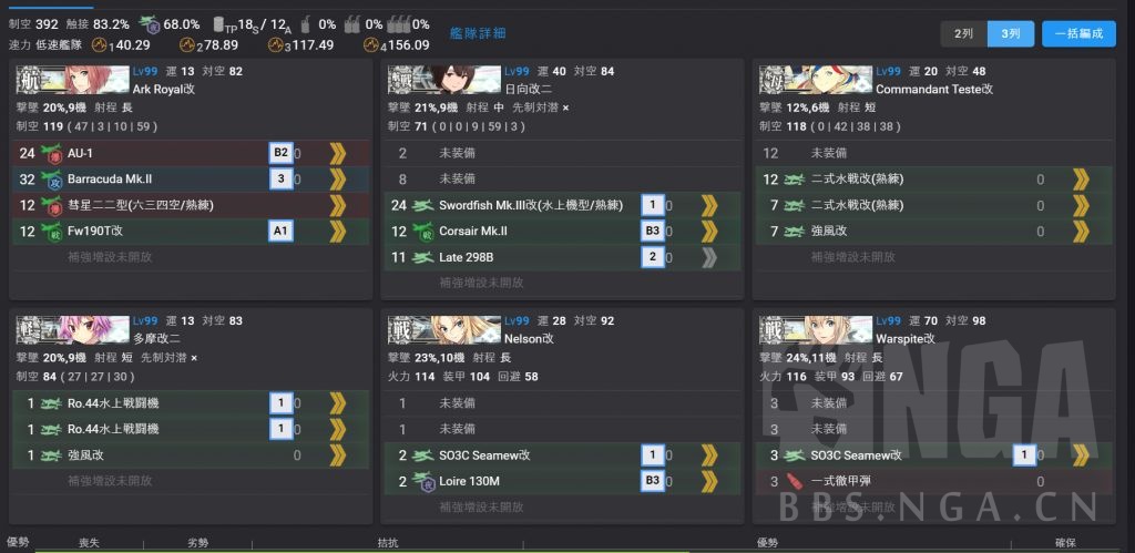 [萌新礼问]E2P3卡斩求大佬把把脉/感谢大佬们，已出院 178