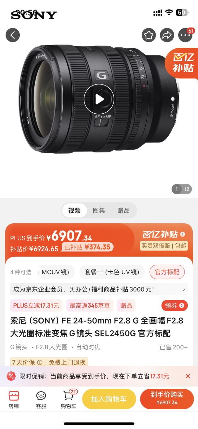 选a7c2还是zf NGA玩家社区