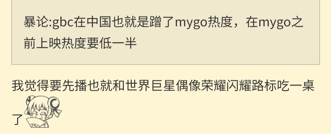 [bd销量] gbc第二卷继续狂砍1w+,卷均过万已成定局 NGA玩家社区