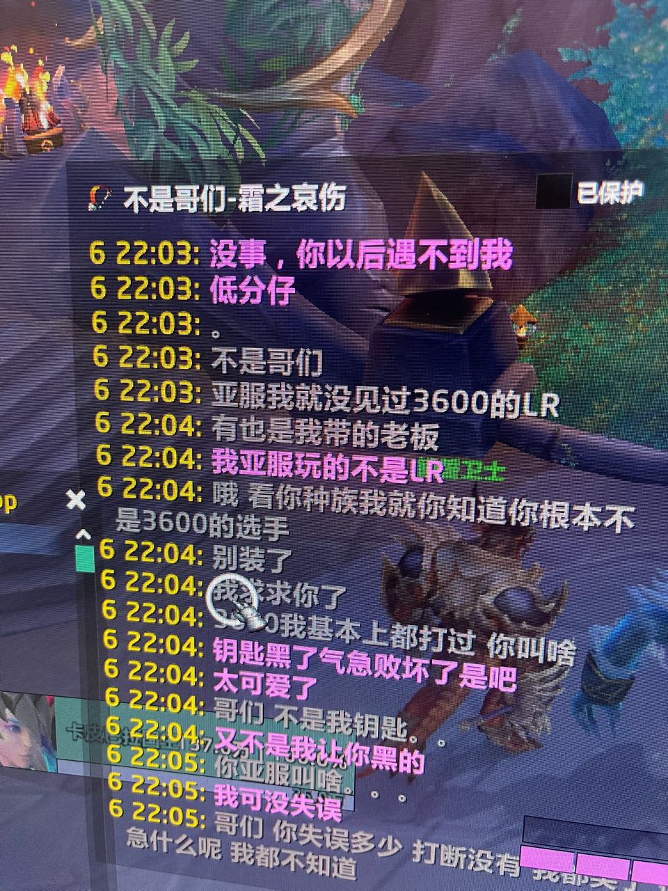 [大秘境]这个LR兄弟快笑死我了 NGA玩家社区