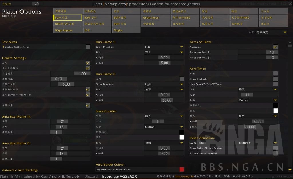 求助plater插件这个buff上边的白字倒数时间怎么关？ 178