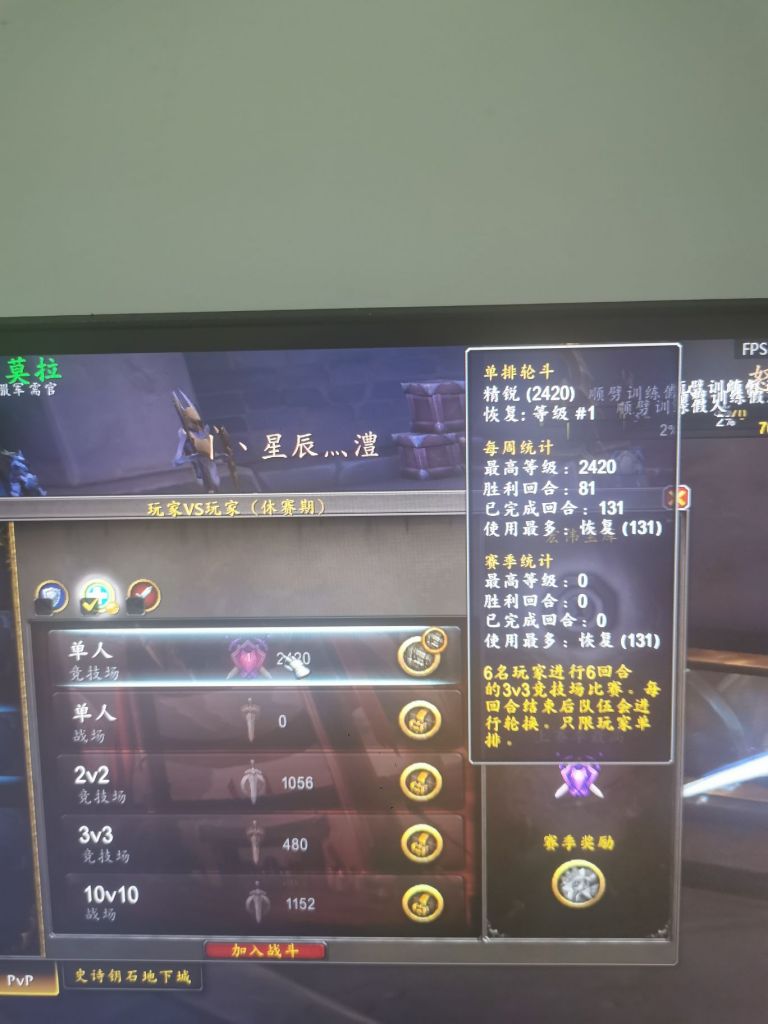 趁大佬们没玩，我偷偷的上分了 NGA玩家社区