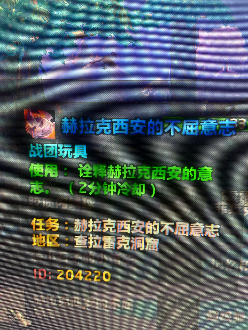 赫拉克西的不屈意志玩具求解 NGA玩家社区